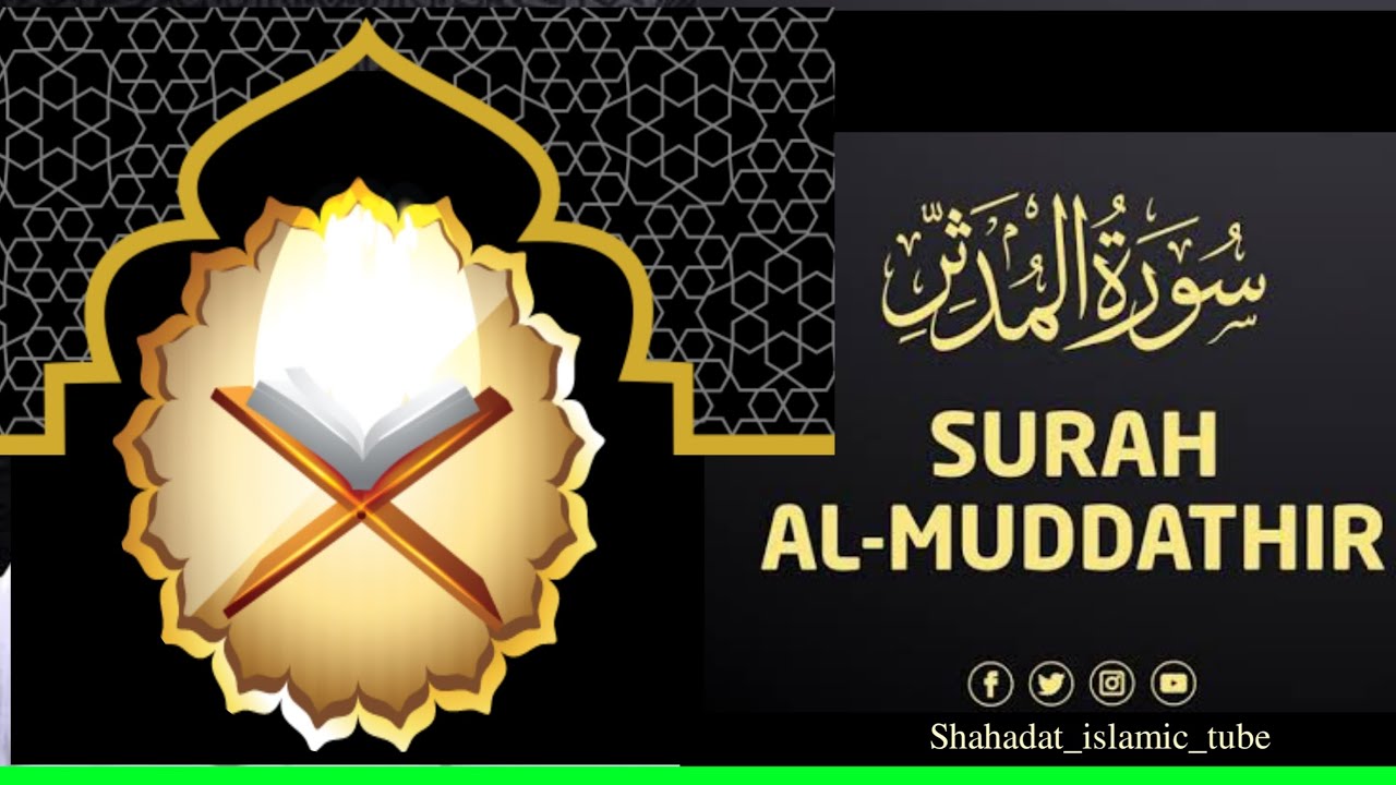 Surah Al-Muddathir best quran recitation surat Al-muddathir # ...