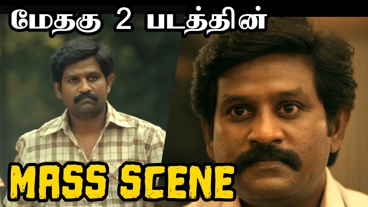 Methagu 2 படத்தின் Mass Scene | மேதகு - YouTube