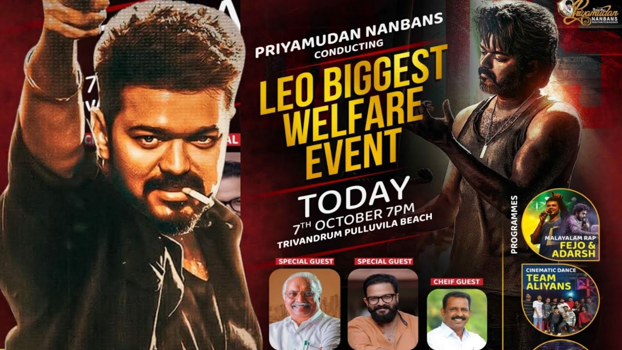 PRIYAMUDAN NANBANS CONDUCTING LEO BIGGEST WELFARE EVENTTODAY TRIVANDRUM ...