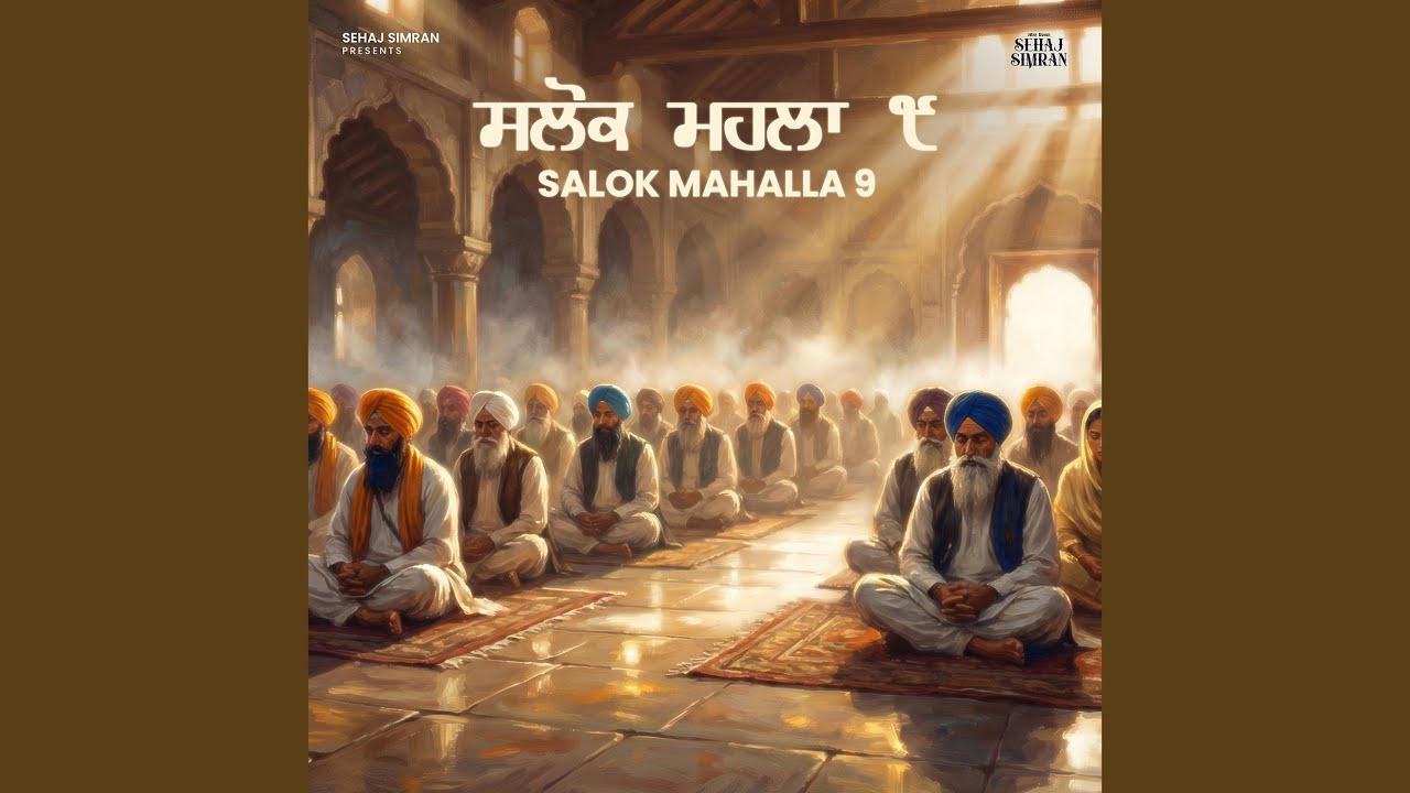 Saloak Mahalla 9 - YouTube