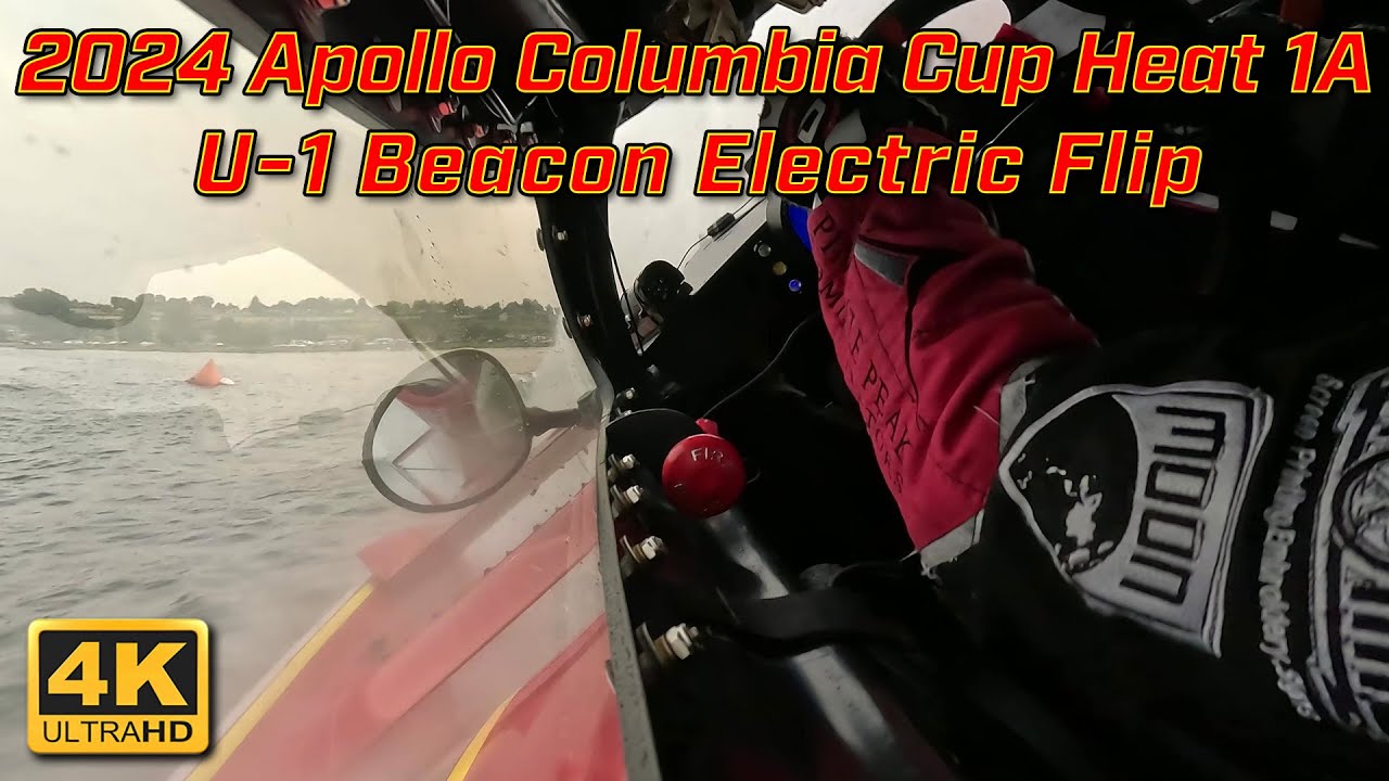 2024 Apollo Columbia Cup Heat 1A: U-1 Beacon Electric Flip - In Cockpit Camera - YouTube