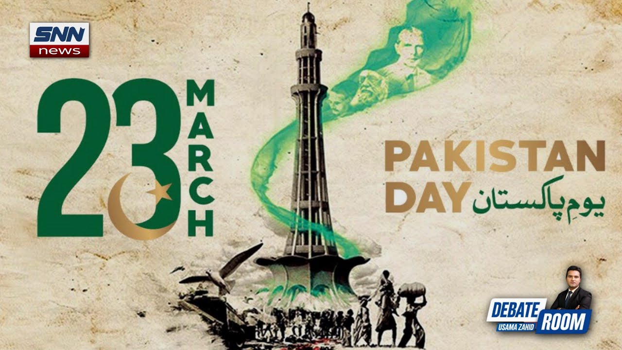 ISPR RELEASED Song On 23 March Pakistan Day | Debate Room With Usama ...