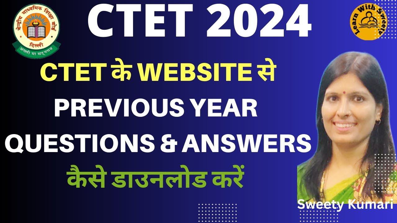 CTET KE WEBSITE SE PREVIOUS YEAR QUESTION AUR USKE ANSWERS KAISE ...