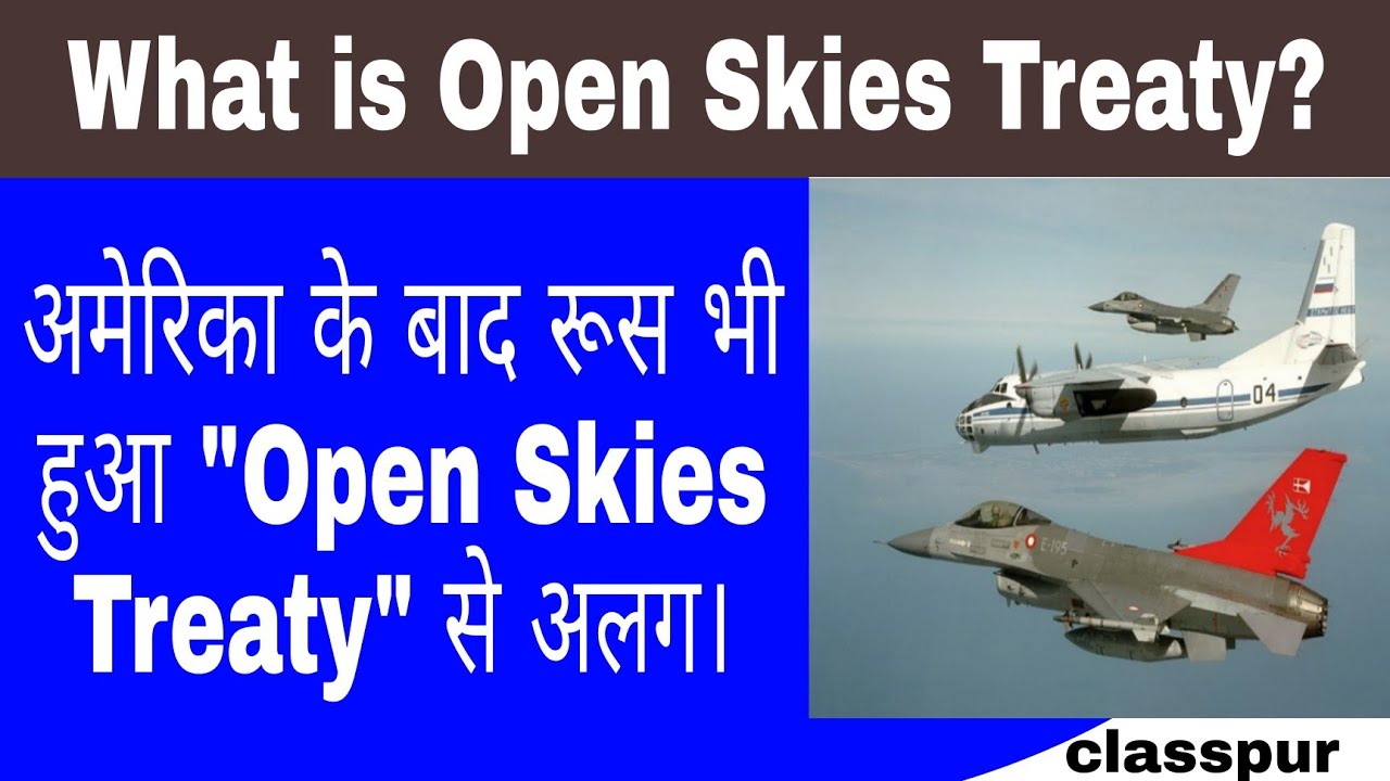 what is open skies treaty | open skies treaty | current affairs | open ...