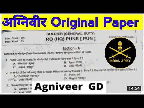 Agniveer GD Imp. 50 Questions || Indian Army Important Questions | # ...