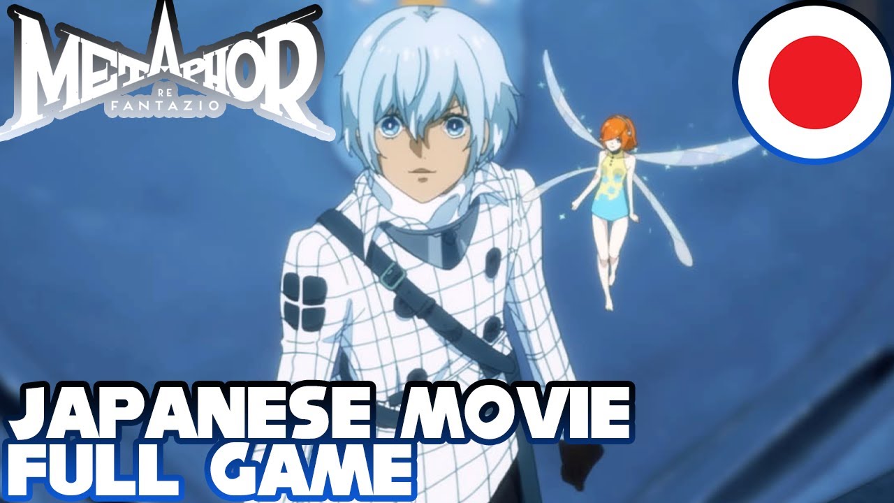 Japanese Movie Full Game Walkthrough | Metaphor: ReFantazio (w/English ...