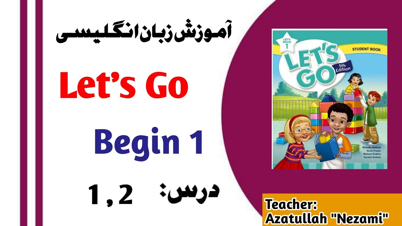 Let's go ( Begin 1) Lesson One and Two آموزش کتاب let's go ( Begin 1) درس اول و دوم #subscribe # ...