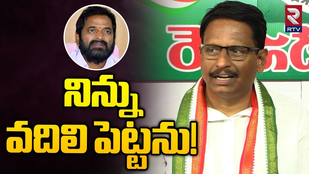 Yennam Srinivas Reddy Serious Warning to Minister Srinivas Goud ...