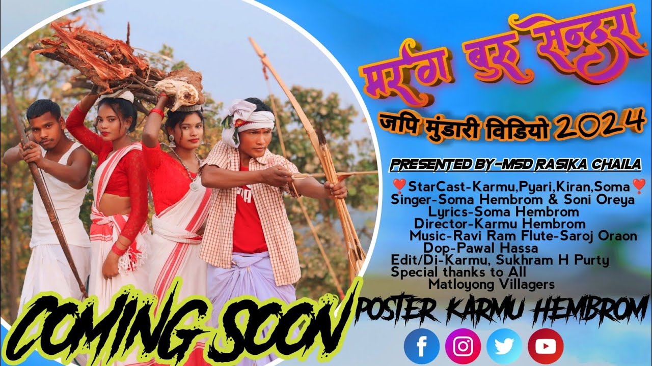 मरंग बुरू सेंदरा/new mundari japi video song 2024/Karmu/Pyari/Soma ...