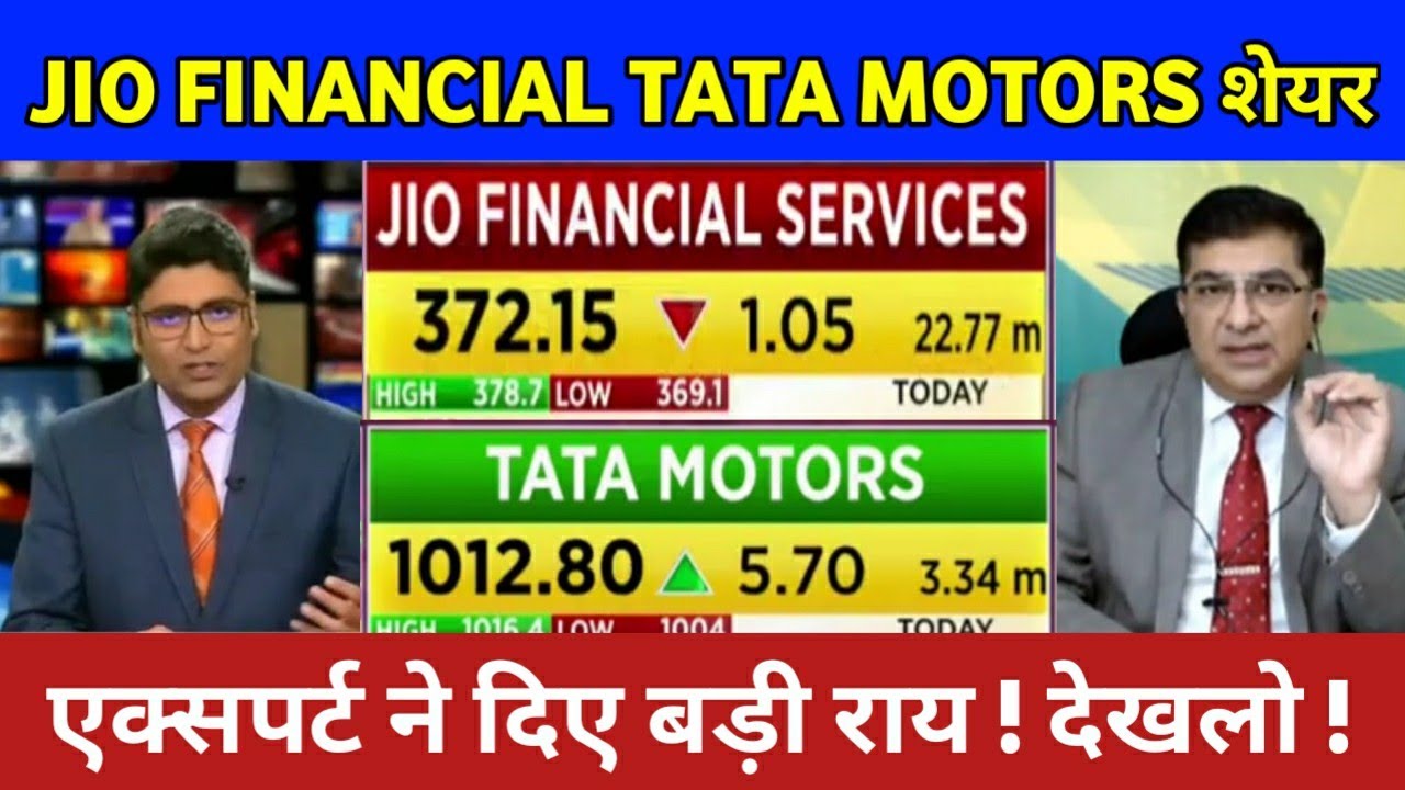 Jio Financial Tata Motors Share News | Tata Motors Share Analysis ...