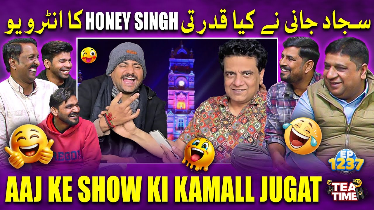 Sajjad Jani Ne Kiya Qudrati Honey Singh Ka Interview 🎤🤣 | Sajjad Jani ...