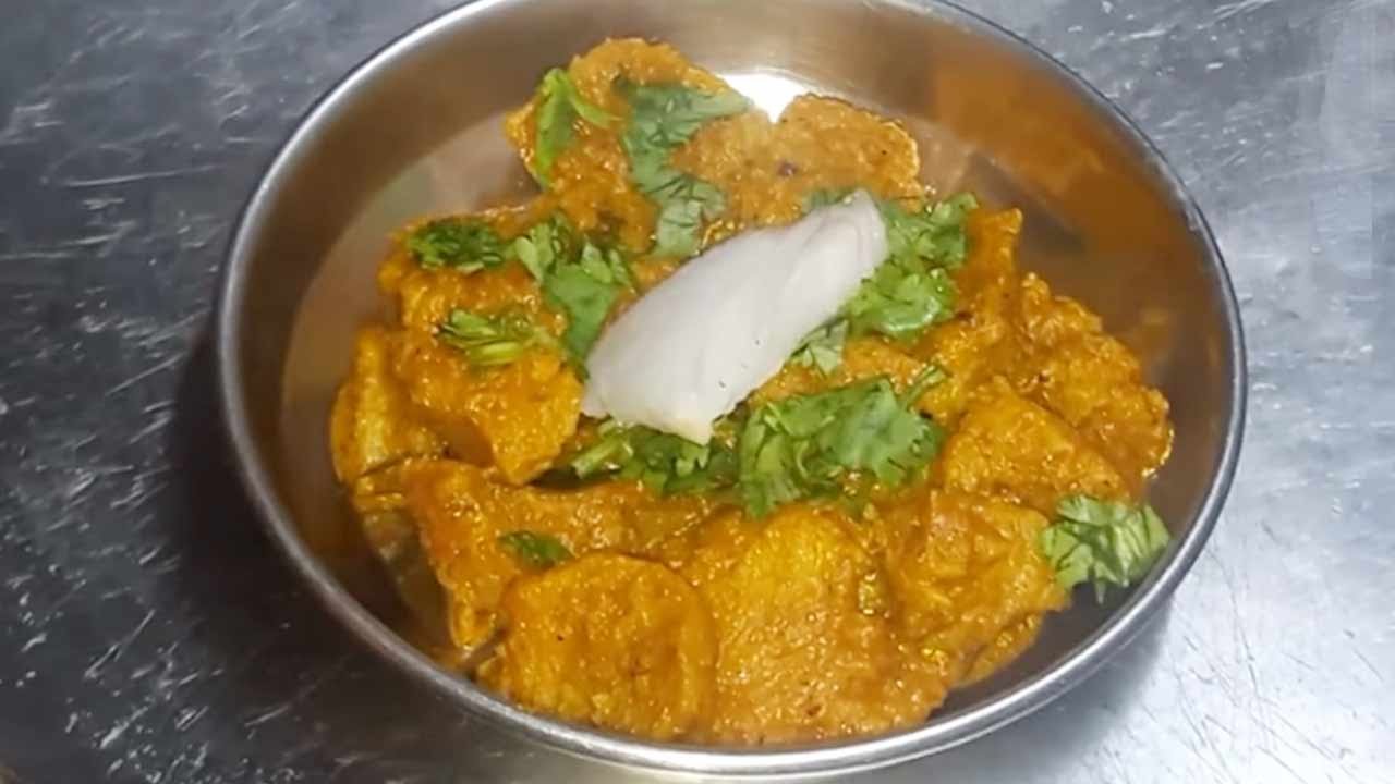Soyabean Chi Bhaji - Vej Chicken Recipe - YouTube