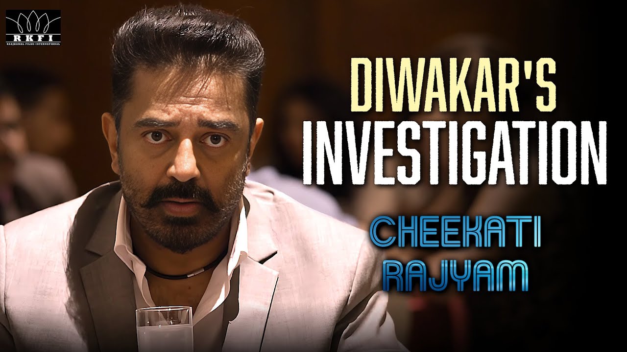 Diwakar's Investigation | Cheekati Rajyam Movie | Kamal Haasan | Trisha ...