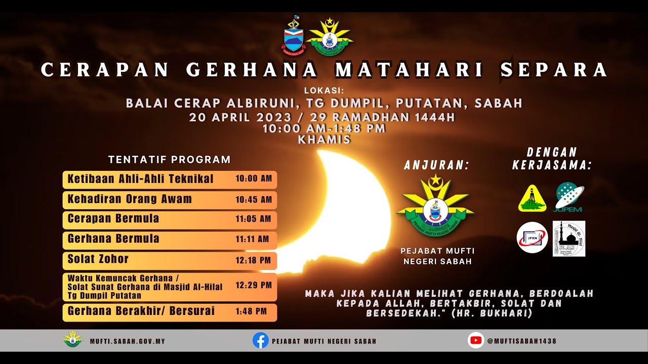 CERAPAN GERHANA MATAHARI SEPARA - YouTube