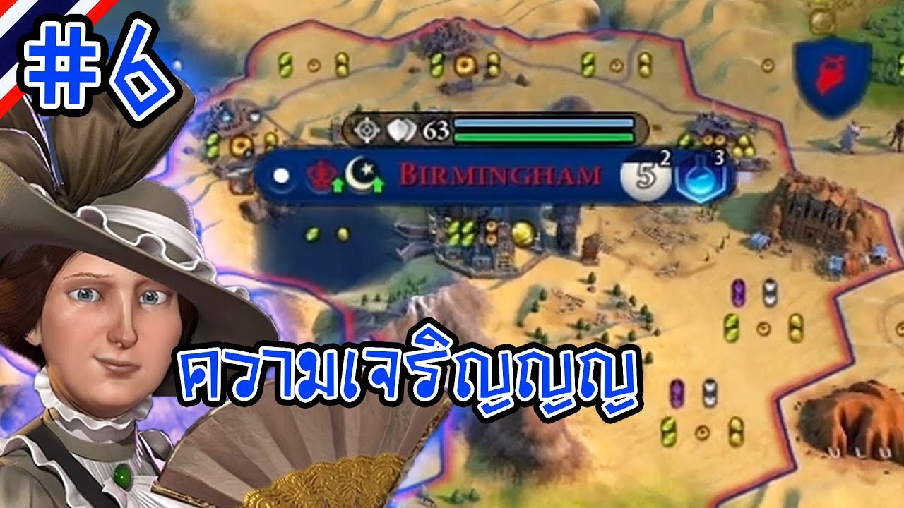 Petra แห่งนครทะเลทราย | Victoria Age of Steam #6 | Civilization VI ไทย ...
