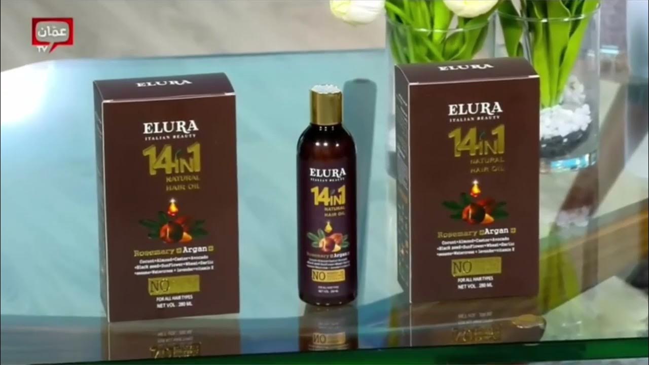 ELURA زيت الشعر من إيلورا: الحل الأمثل للشعر المتقصف والجاف - YouTube