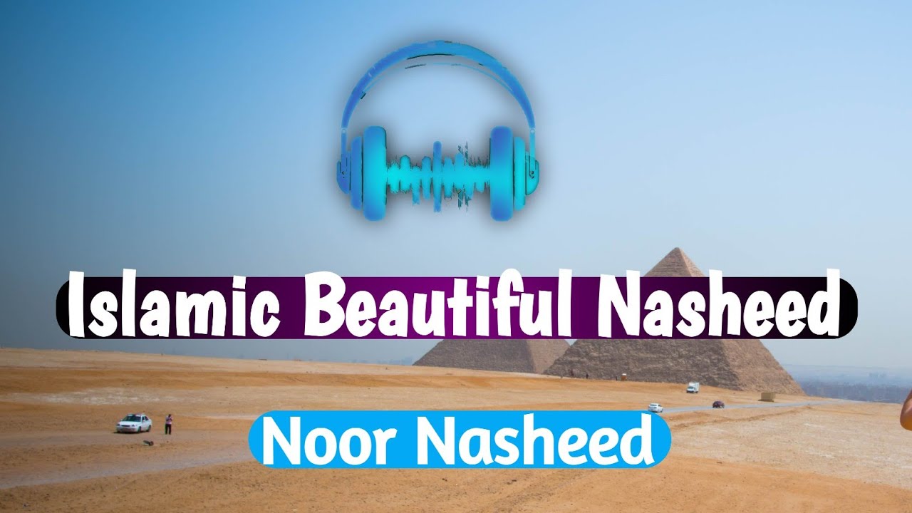 Islamic nasheed without music l Noor slamic nasheed slowed - reverb l No copyright Islamic ...