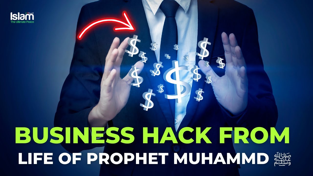 BUSINESS HACK FROM THE LIFE OF PROPHET MUHAMMAD ﷺ - YouTube
