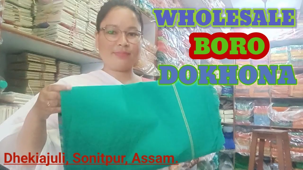 WHOLESALE BORO DOKHONA II DHEKIAJULI, SONITPUR, ASSAM II RIBIKA GOYARY II @ribikagoyary2937 ...