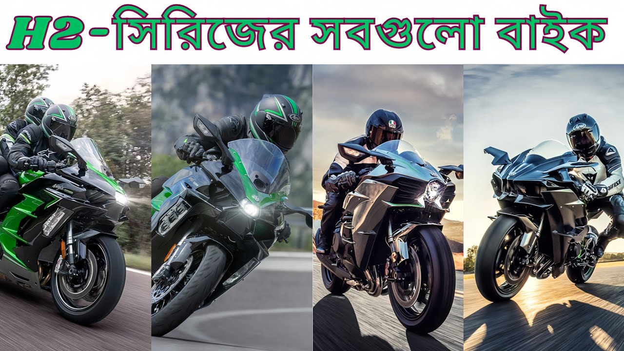 All Bikes Of Kawasaki Ninja H2 Series | H2 Series All Bikes | Different ...