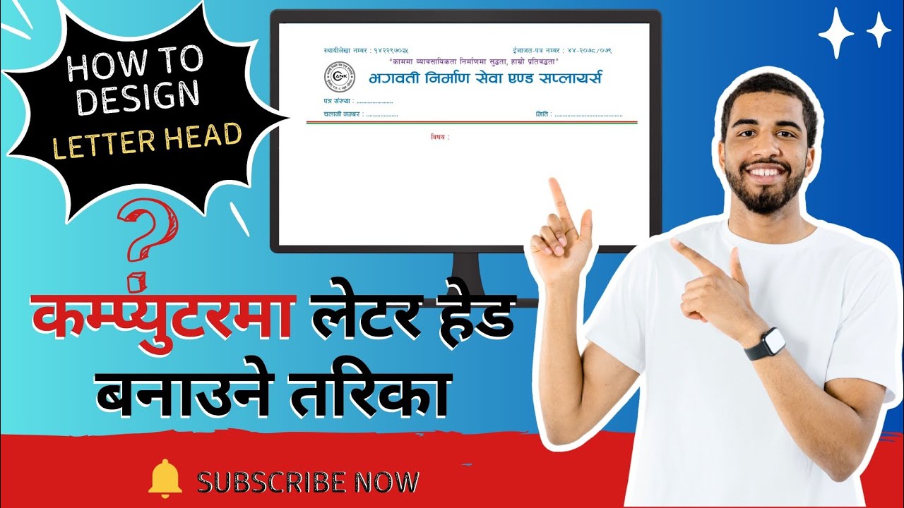 Microsoft Word document ma Letter Pad design garne tarika. - YouTube