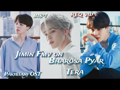 req vid💜Jimin Fmv on Bharosa pyar Tera💜Jimin Fmv on Pakistani OST💜#bts #btsedit #jimin #jiminbts 💜