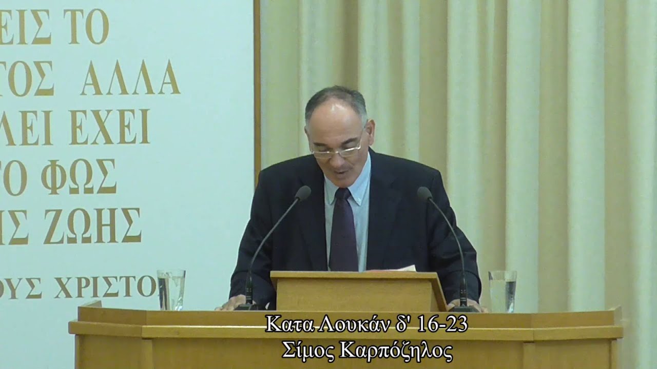 Από τα γόνατα της προσευχής ξεκινάει η αλλαγή της ζωής μας - YouTube
