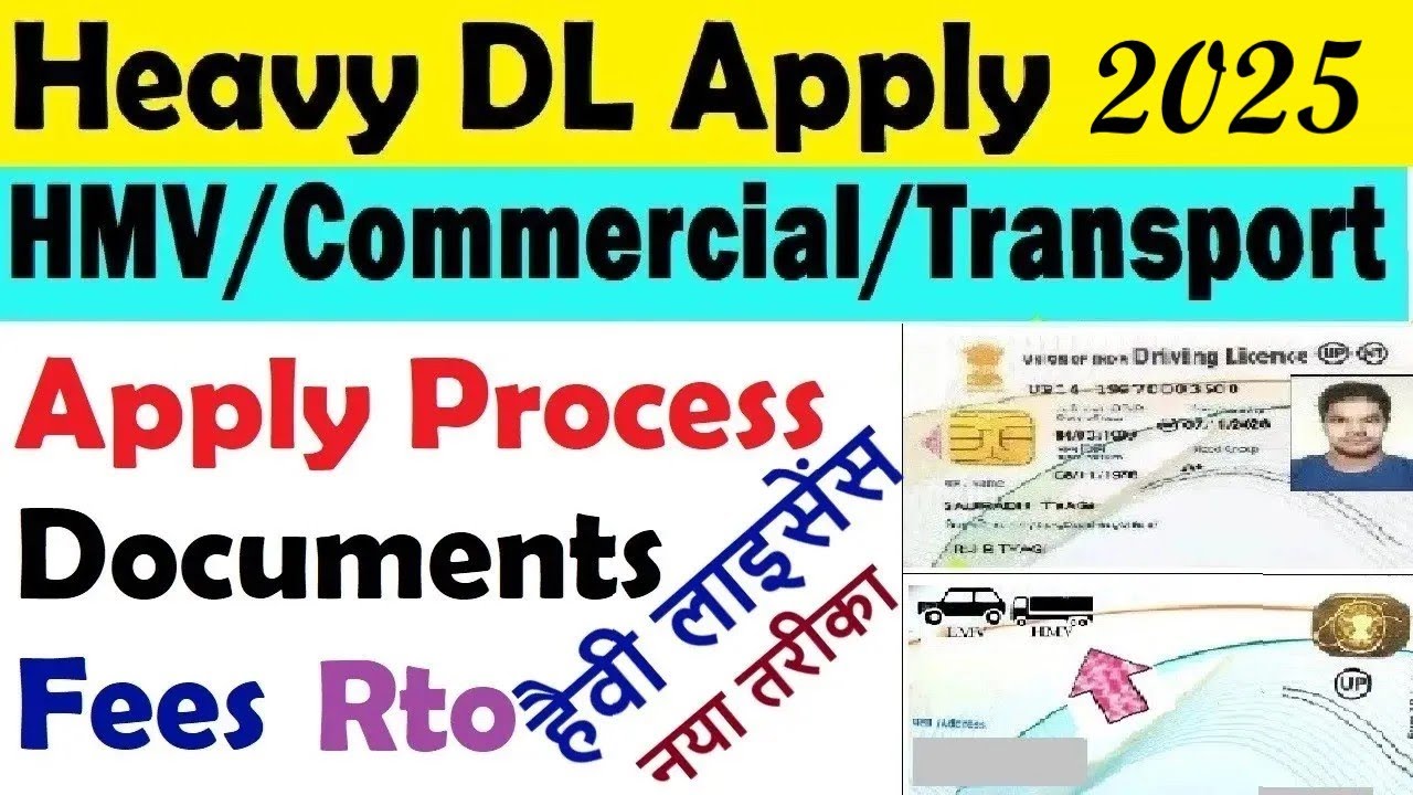 heavy licence apply online 2025 | heavy licence kaise banaye | Heavy ...