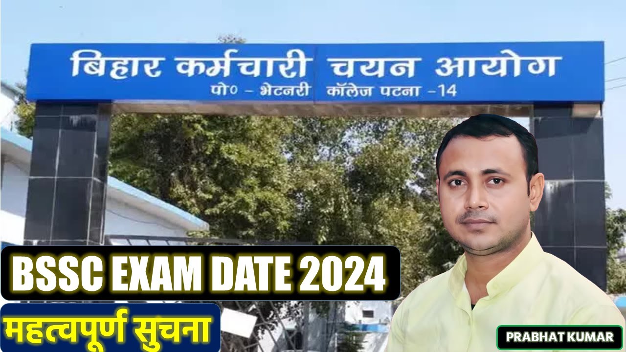 BSSC Exam Date 2024 LEAKED! Important Update You Need to Know ...