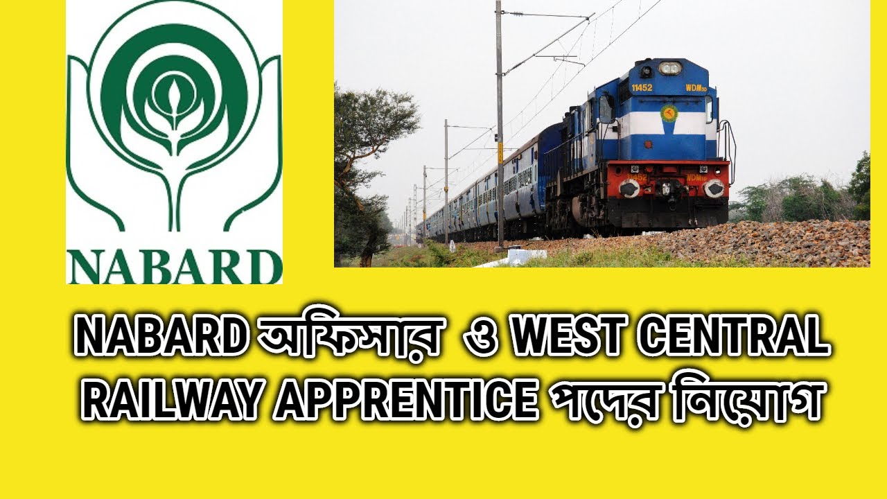 LIVE RECRUITMENT 2020 II NABARD OFFICER RECRUITMENT II RAILWAY ...