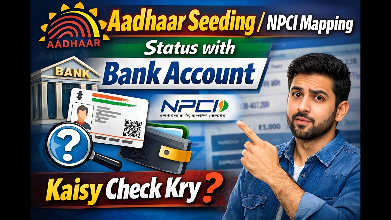 How to Check Aadhaar Seeding/NPCI Mapping Status | - YouTube