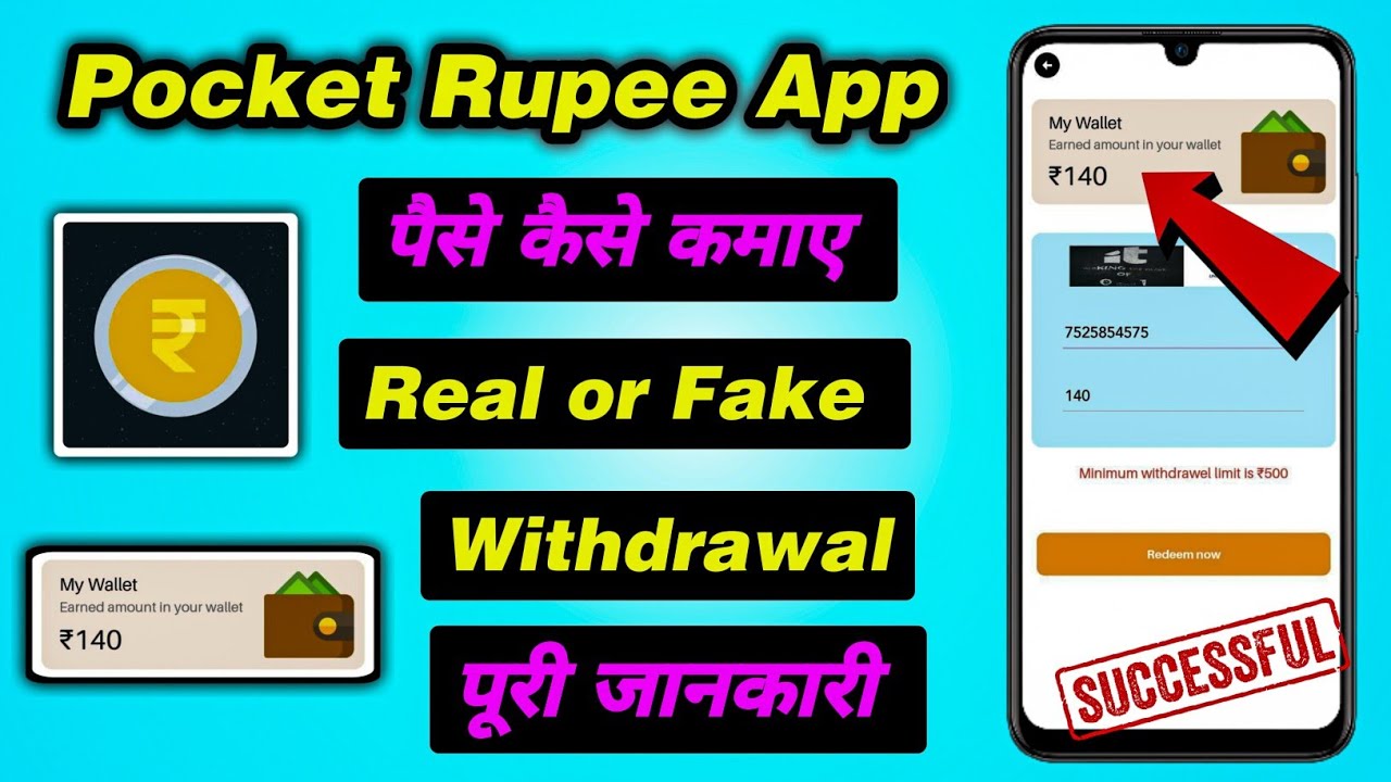 Pocket Rupee Earning App - Pocket Rupee - YouTube