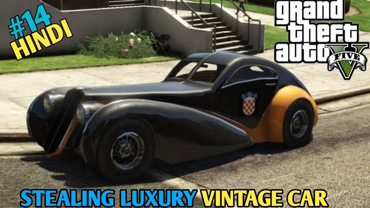 STEALING EXPENSIVE Z-TYPE CAR | GTA V GAMEPLAY #14 - YouTube