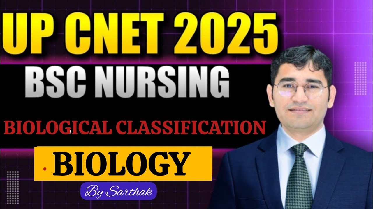 BIOLOGICAL CLASSIFICATION biology MCQ FOR BSC NURSING l BIOLOGY PYQ ...