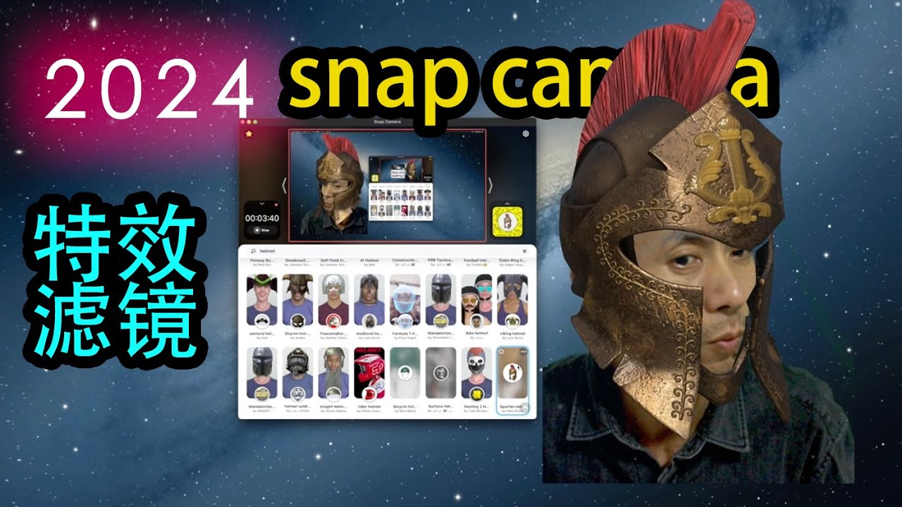 2024直播主播美颜，特效，头盔，面具特效滤镜，snap camera - YouTube