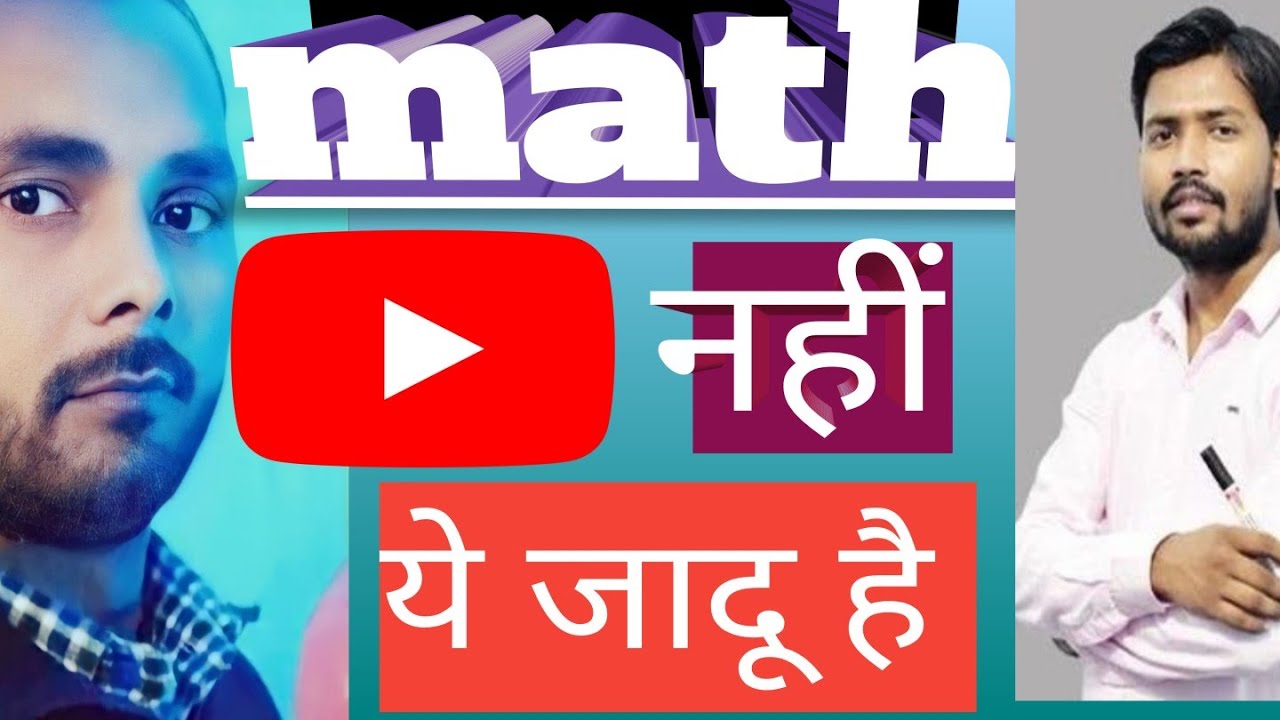 square root ka shortcut method - YouTube