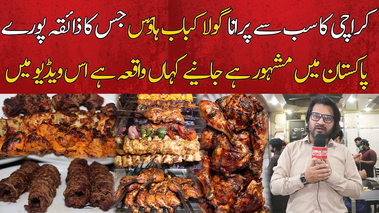Karachi Ka Sabse Purana Haji Abdul Hakeem Gola Kabab House | Karachi ...