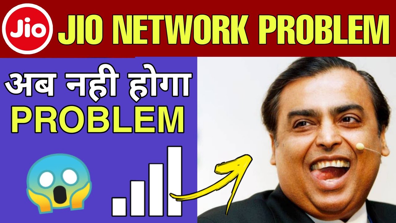 Reason of Reliance jio network outage problem, Jio network problem, Jio ...