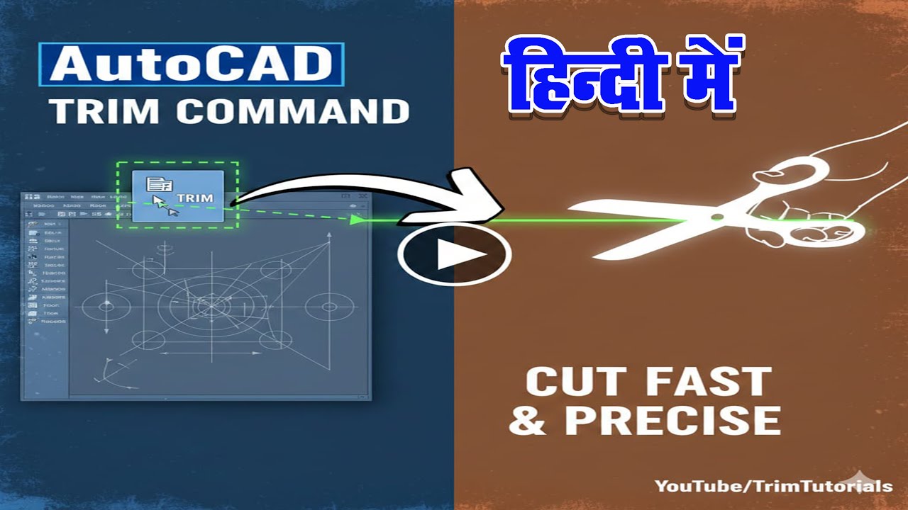 AutoCAD Trim Command Explained in Hindi | TRIM COMMAND COMPLETE ...