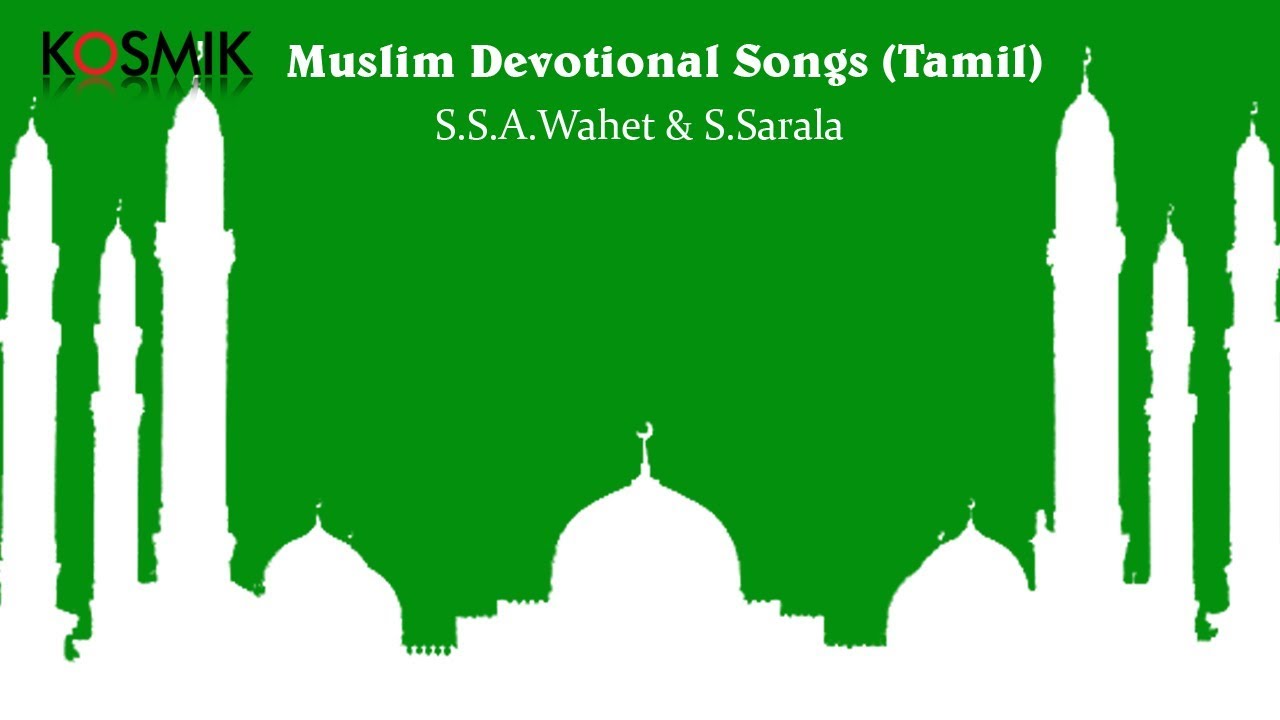 Muslim Devotional Songs (Tamil) by S.S.A. Wahet & S. Sarala - YouTube