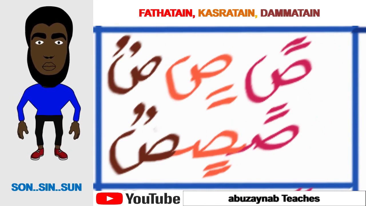 ARABIC ALPHABETS WITH TANWEEN (FATHATAIN, KASRATAIN, DAMMATAIN) - YouTube