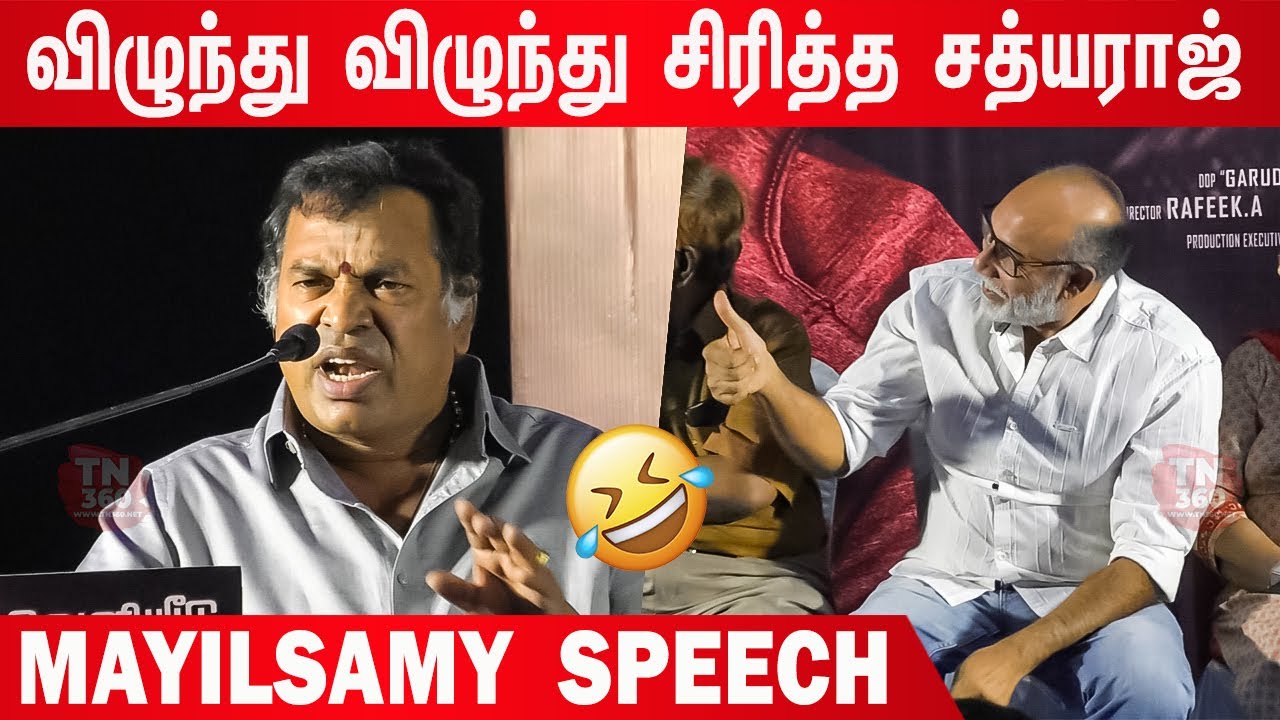 😂MayilSamy அடித்த Night Joke ! 😂 | Mayilsamy ultimate comedy speech at ...