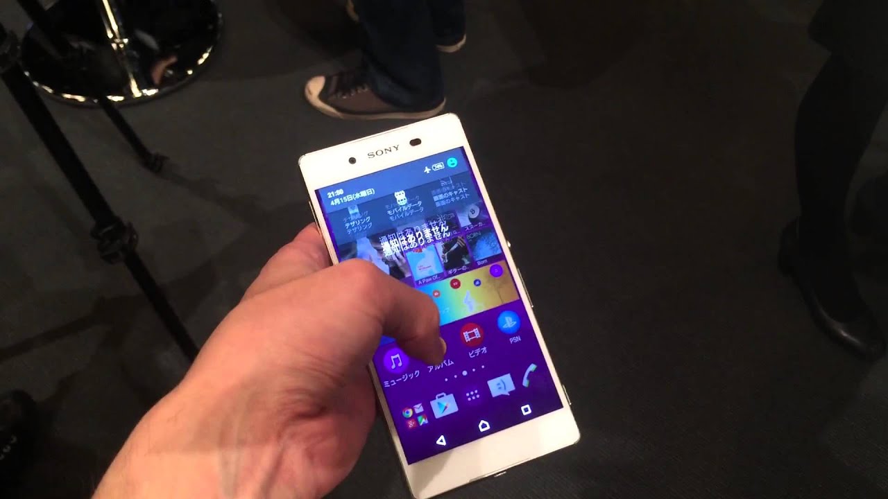 Sony Xperia Z4 - YouTube