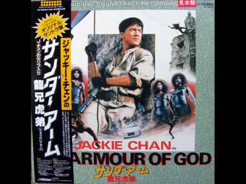 The Armour Of God Soundtrack - The Escape