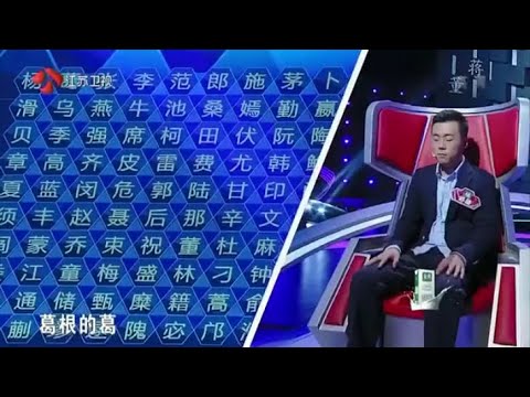 [ Vietsub ] Siêu Trí Tuệ TQ 2015 tập 1 phần 1 | Super Brain China 2015 ...