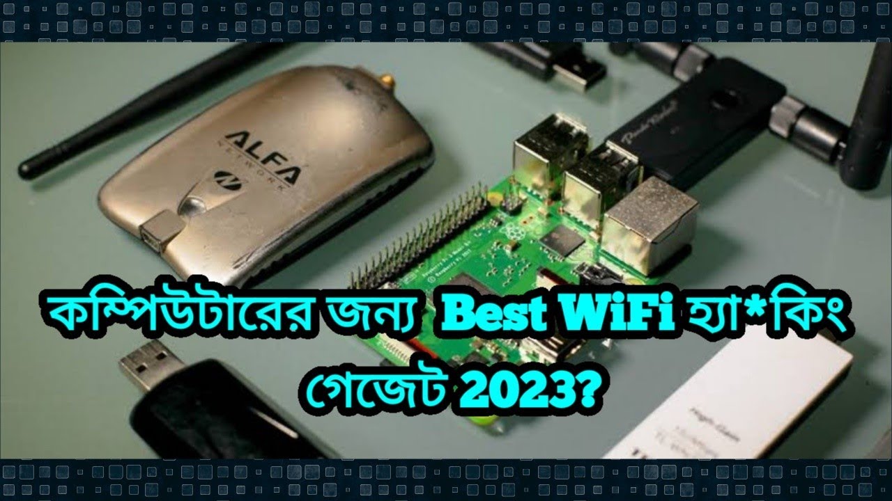 কম্পিউটারের জন্য Best WiFi হ্যা*কিং Gadget | 300MBps WiFi Adapter 2023 ...