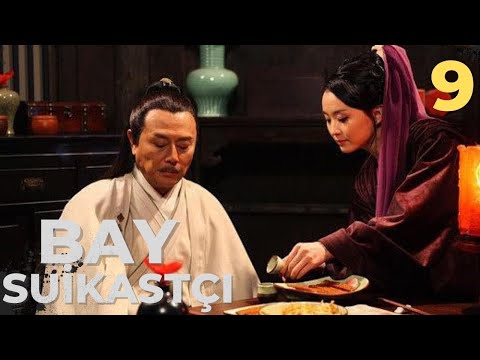 Bay Suikastçı | 9. Bölüm | Meteor Butterfly Sword | Wang Yan , Roy Liu  | 流星蝴蝶剑
