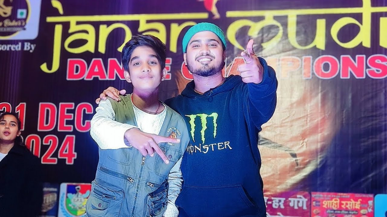 dance competition 1st prize .... performance by rounak pandey .song ...
