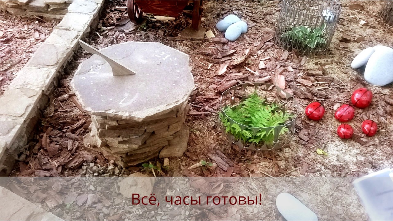 How To Make A Simple DIY Sundial/солнечные часы из камня своими руками ...