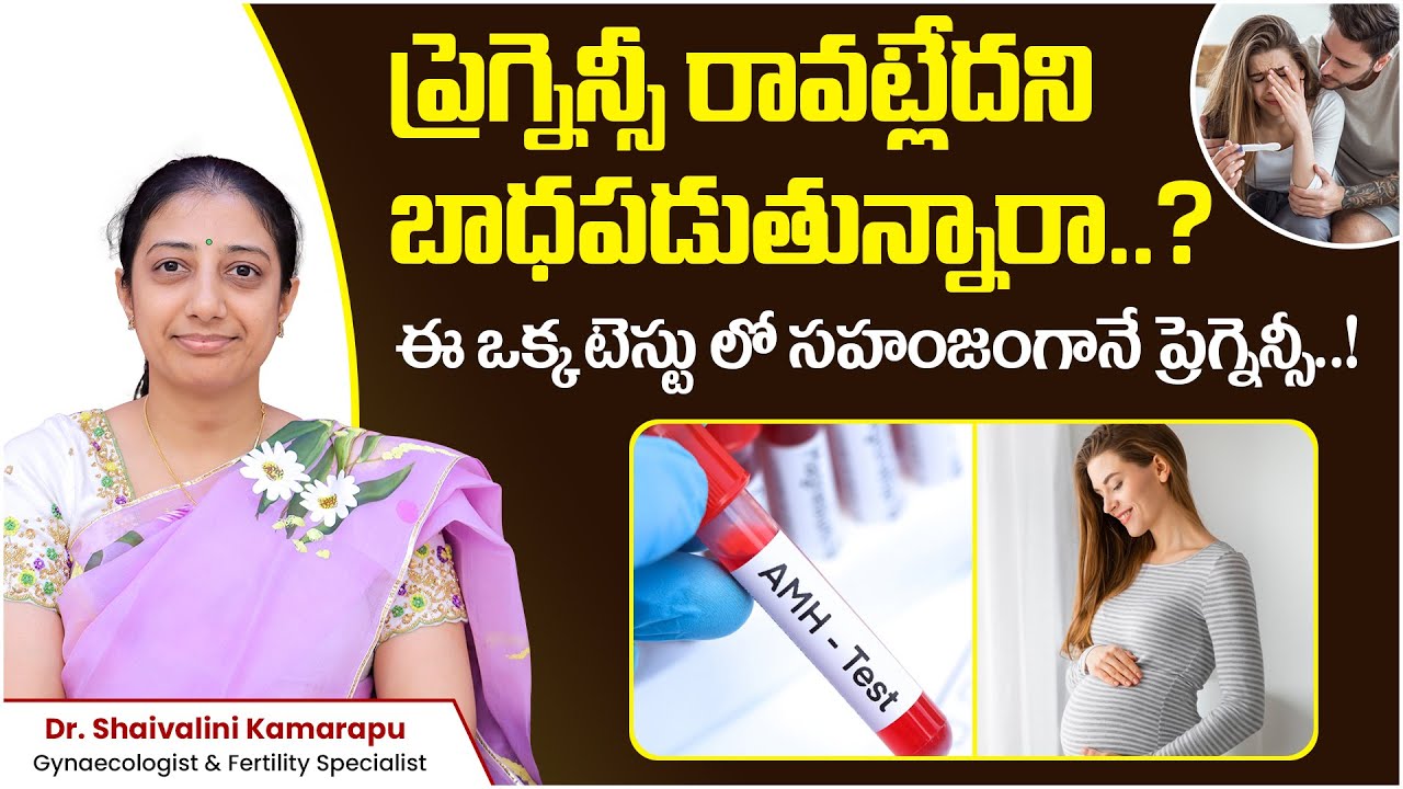 Natural Pregnancy Tips | Best Treatments For Infertility | Pregnancy ...